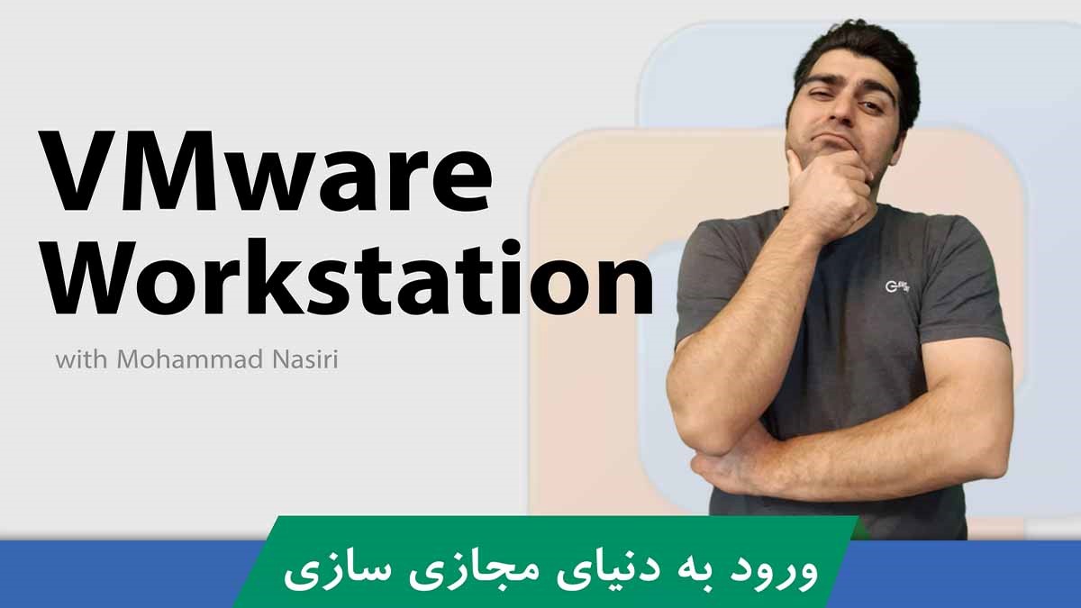 شبکه چیست؟ تعریف شبکه های کامپیوتری کاربردها و انواع