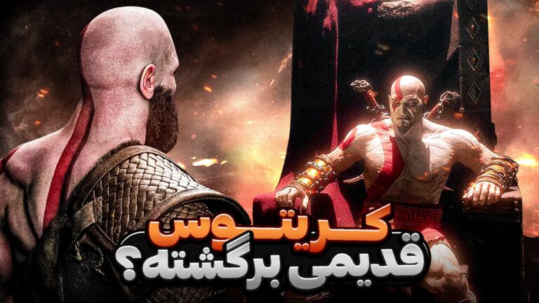 داستان بازی گاد آف وار رگناروک والهالا