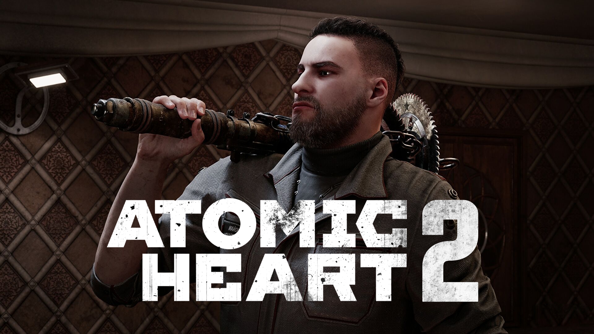 بازی Atomic Heart 2 معرفی شد